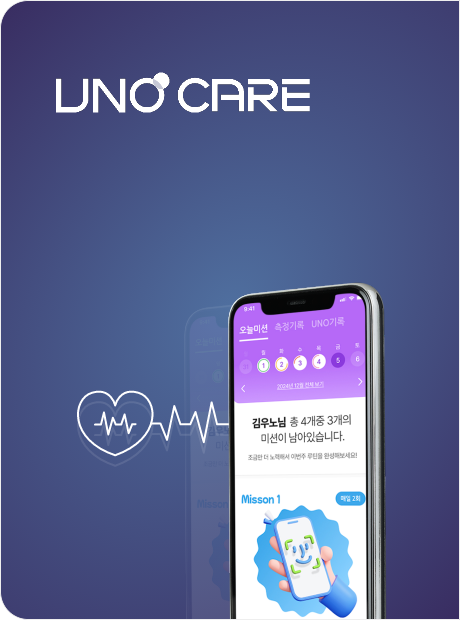 UNO CARE CMS
